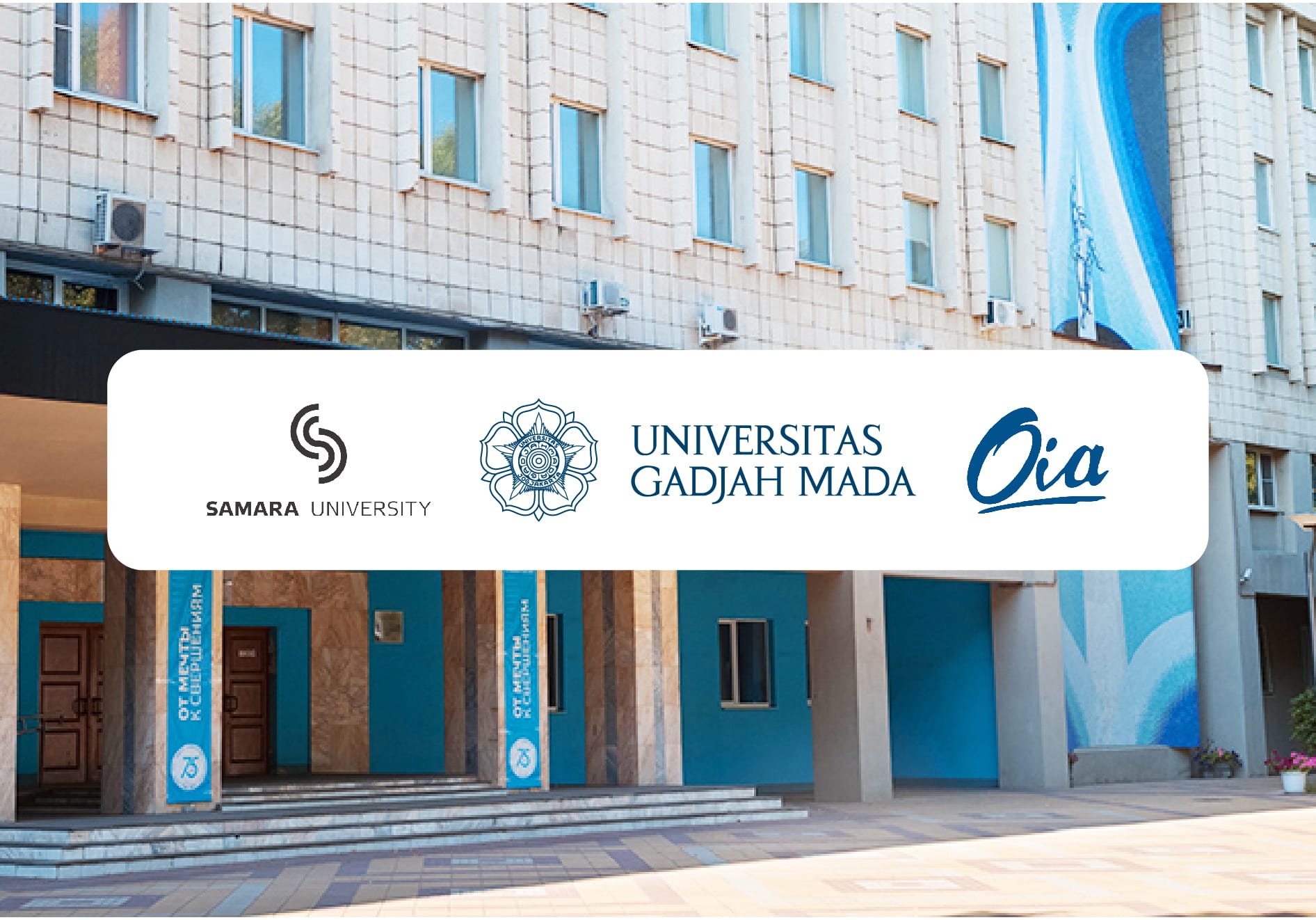 [Russia] Samara University – Online Winter School – Office of ...