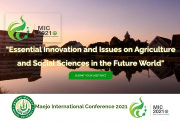 Call For Paper – Office of International Affairs