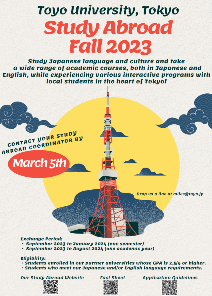 [Japan] TOYO University – Exchange Program Application for Fall 2023 ...