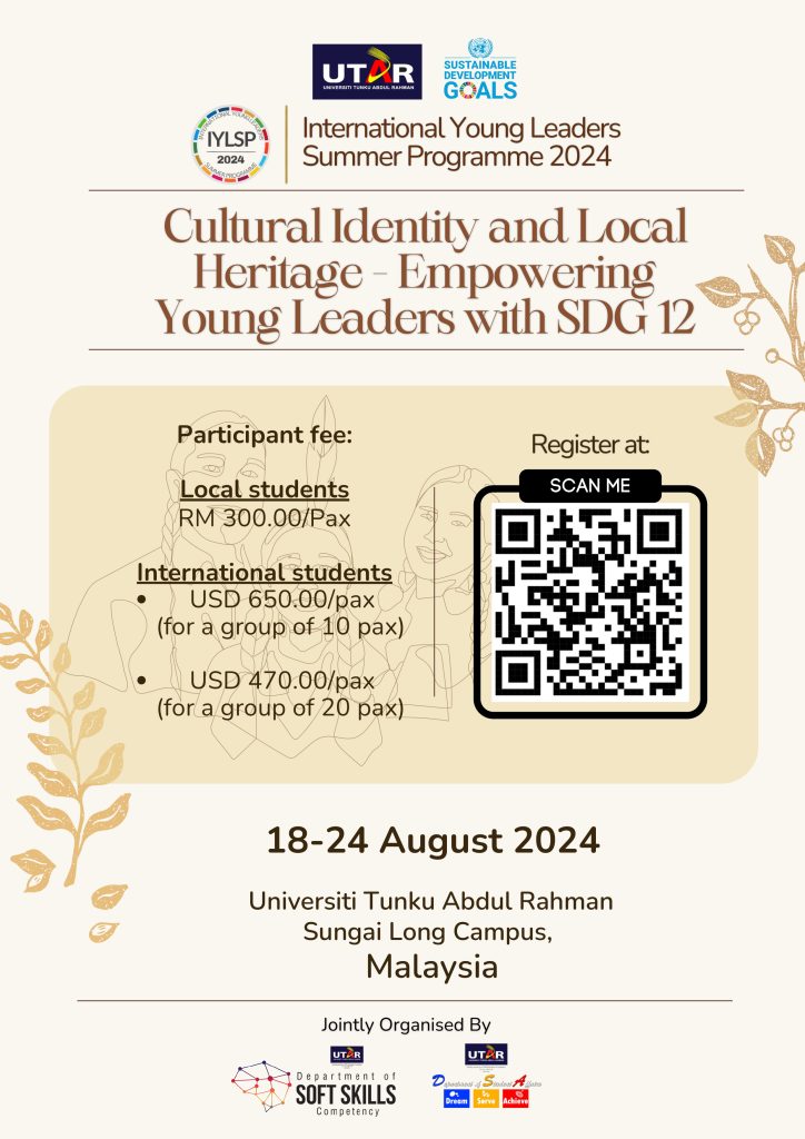 [Malaysia] UTAR – International Young Leaders Summer Program 2024 ...
