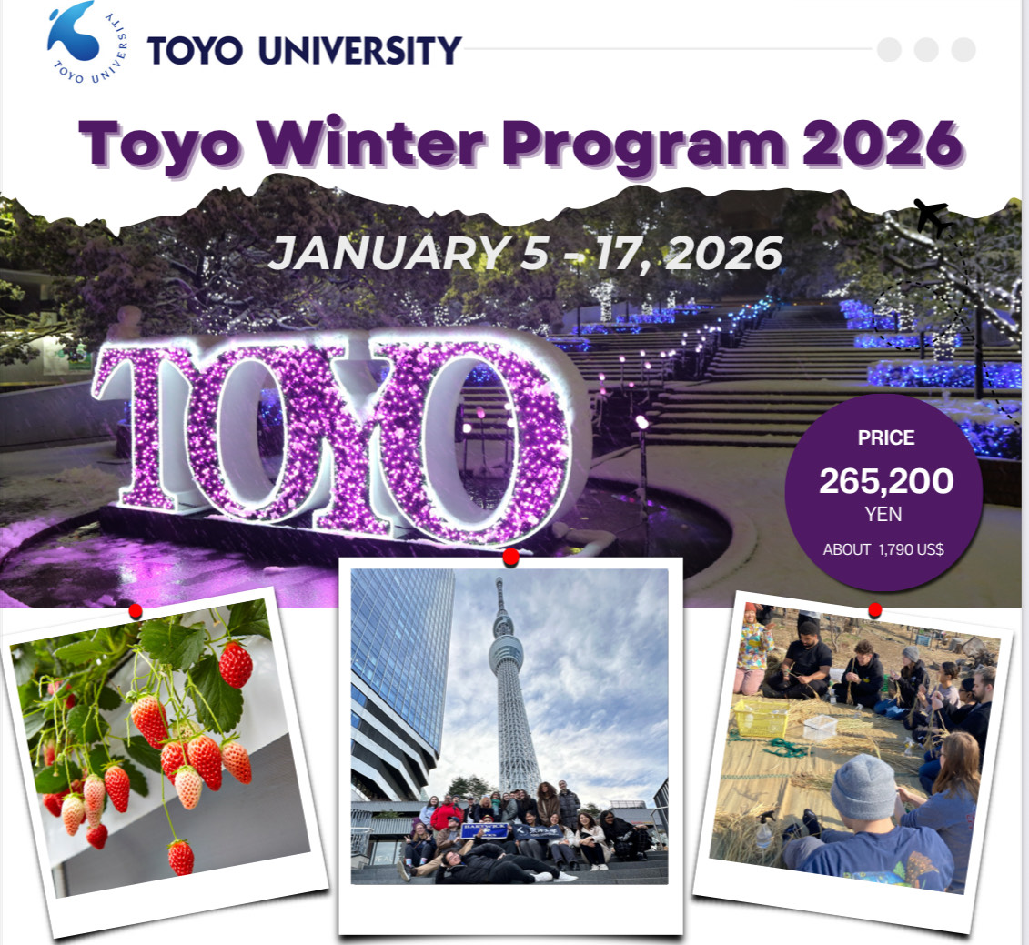 [Call for Participants] Join The Toyo University Winter Program 2026 ...